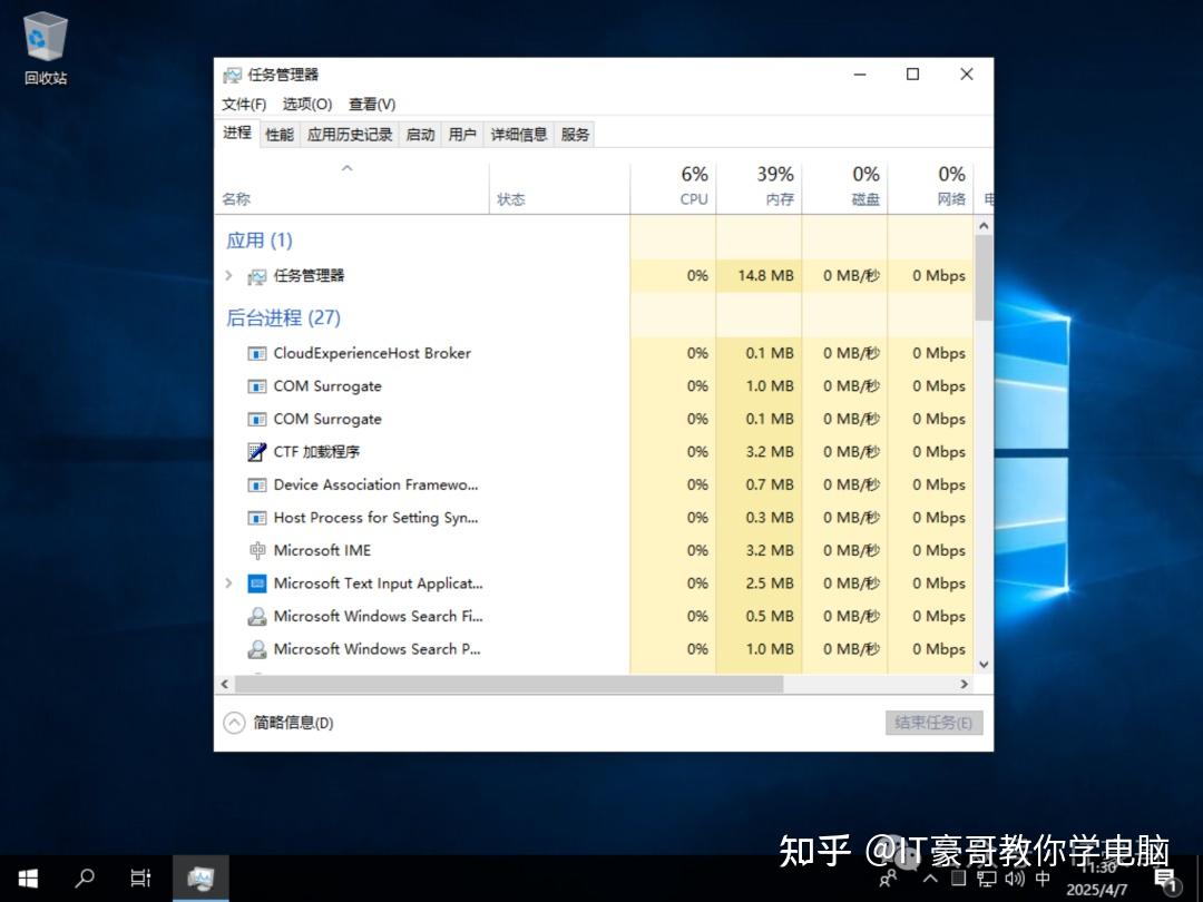 下载 | Win10 LTSC 2019官方精简版，适合中低配电脑的系统！(集成4月最新补丁、Win10 1809) - 知乎