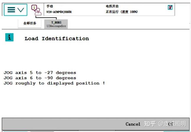 ABB 工业机器人现场编程-有效载荷LOADDATA - 知乎