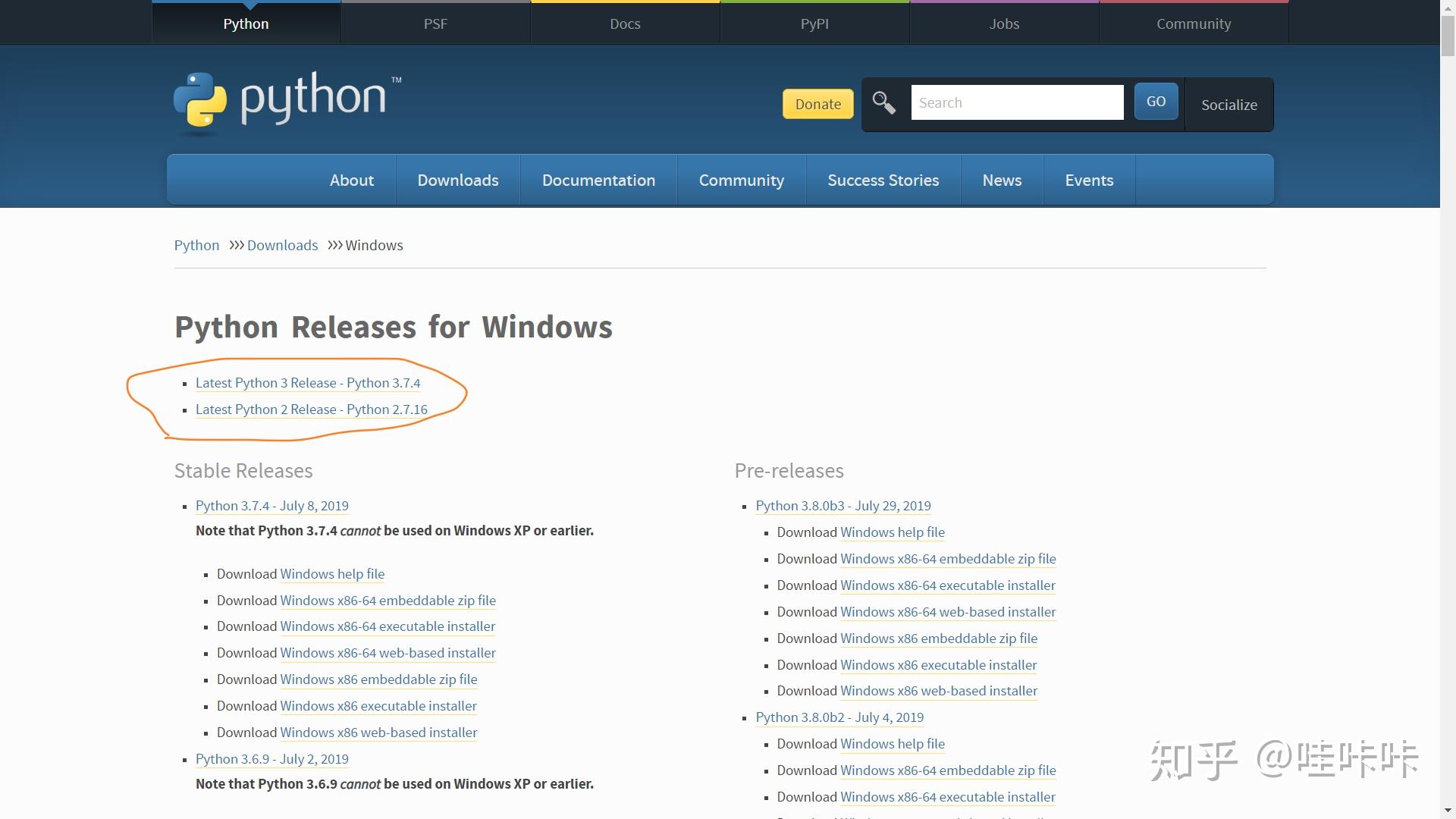 Windows系统下的python环境配置 纯小白 知乎