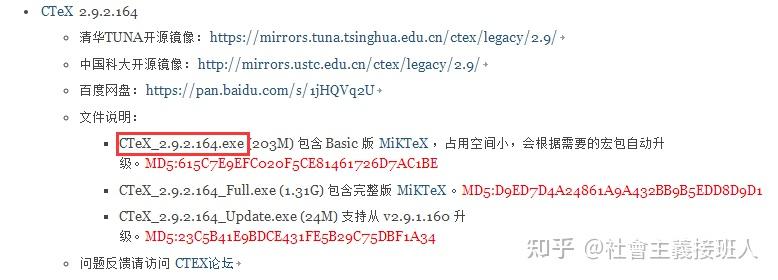 VScode 与 CTex - 知乎