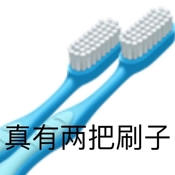 00后谐音梗表情包 知乎