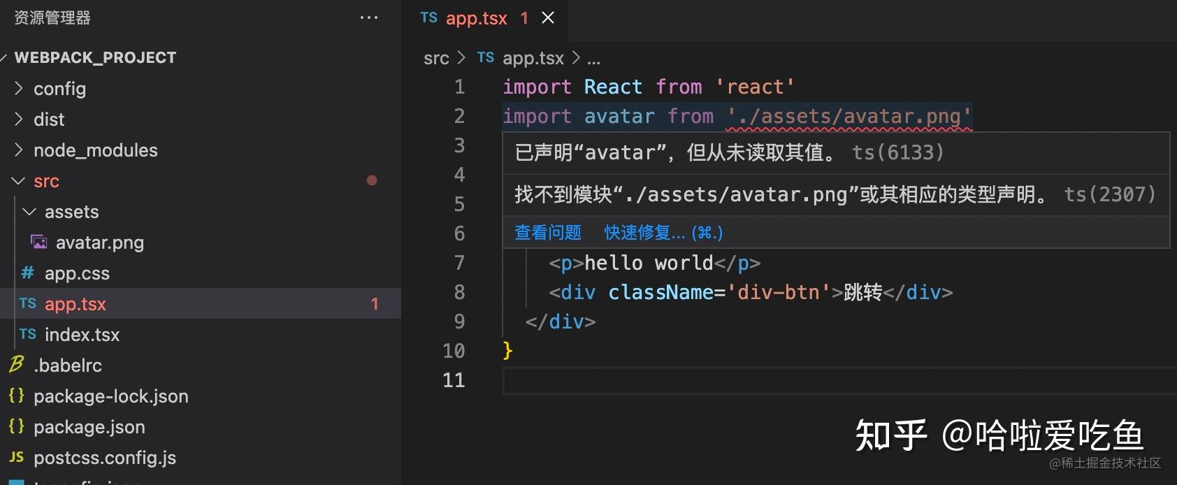 webpack5 手动搭建前端项目（react+antd + ts） - 知乎