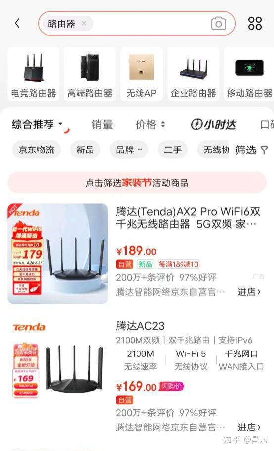 腾达AX2 Pro—千兆网口，路由神器 - 知乎