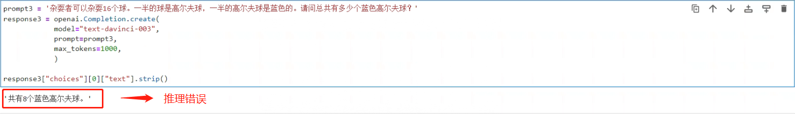 OpenAI开发系列（八）：基于思维链(CoT)的进阶提示工程 - 知乎