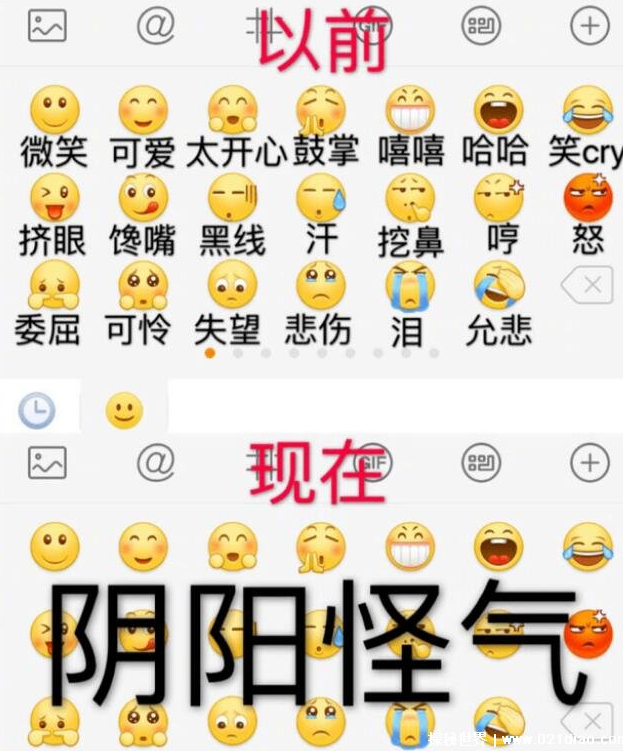 emoji表情其中的含义你都知道吗？千万别用错了 - 知乎