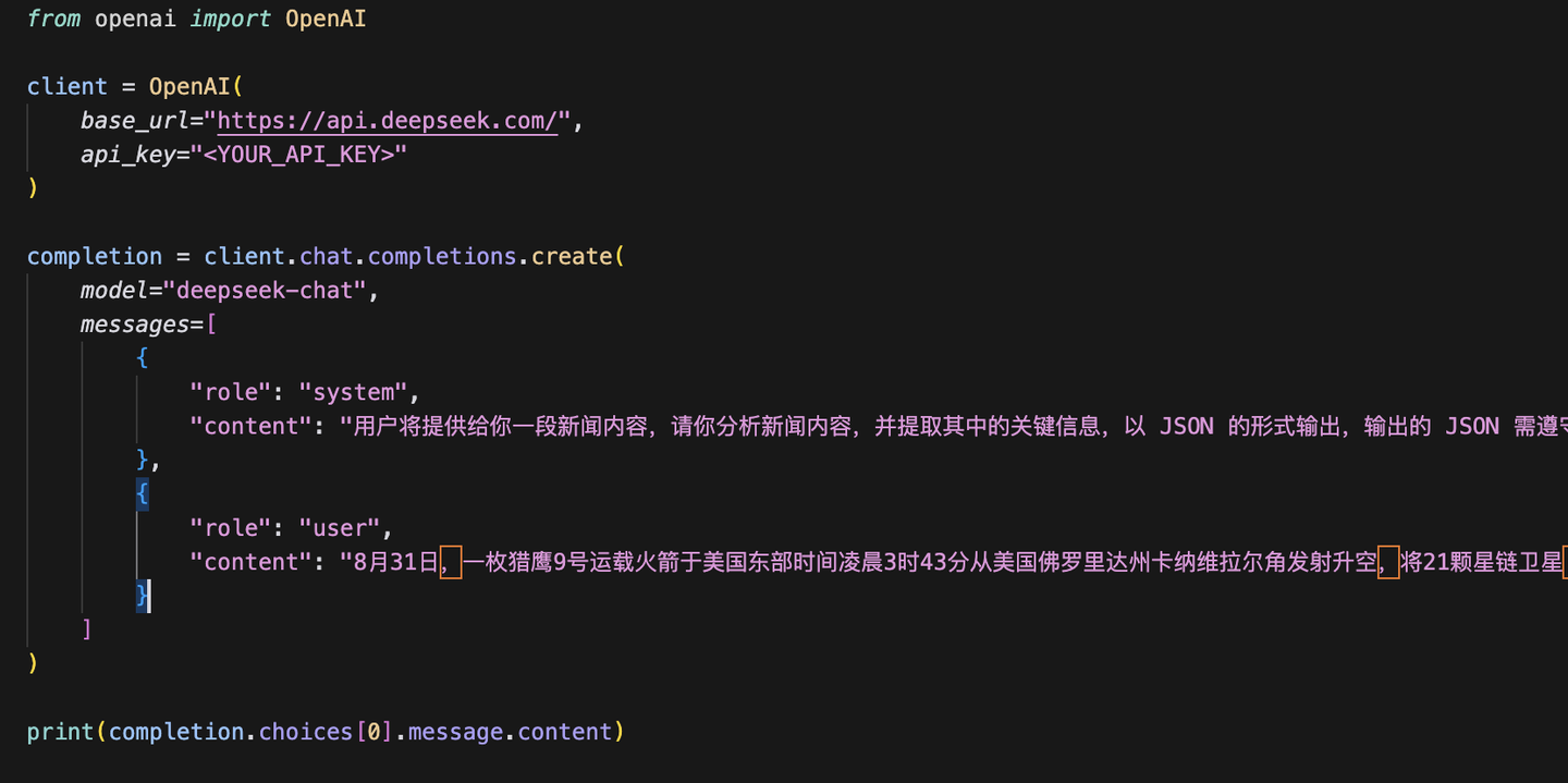 DeepSeek来了！手把手教你用Python接入AI大模型 - 知乎