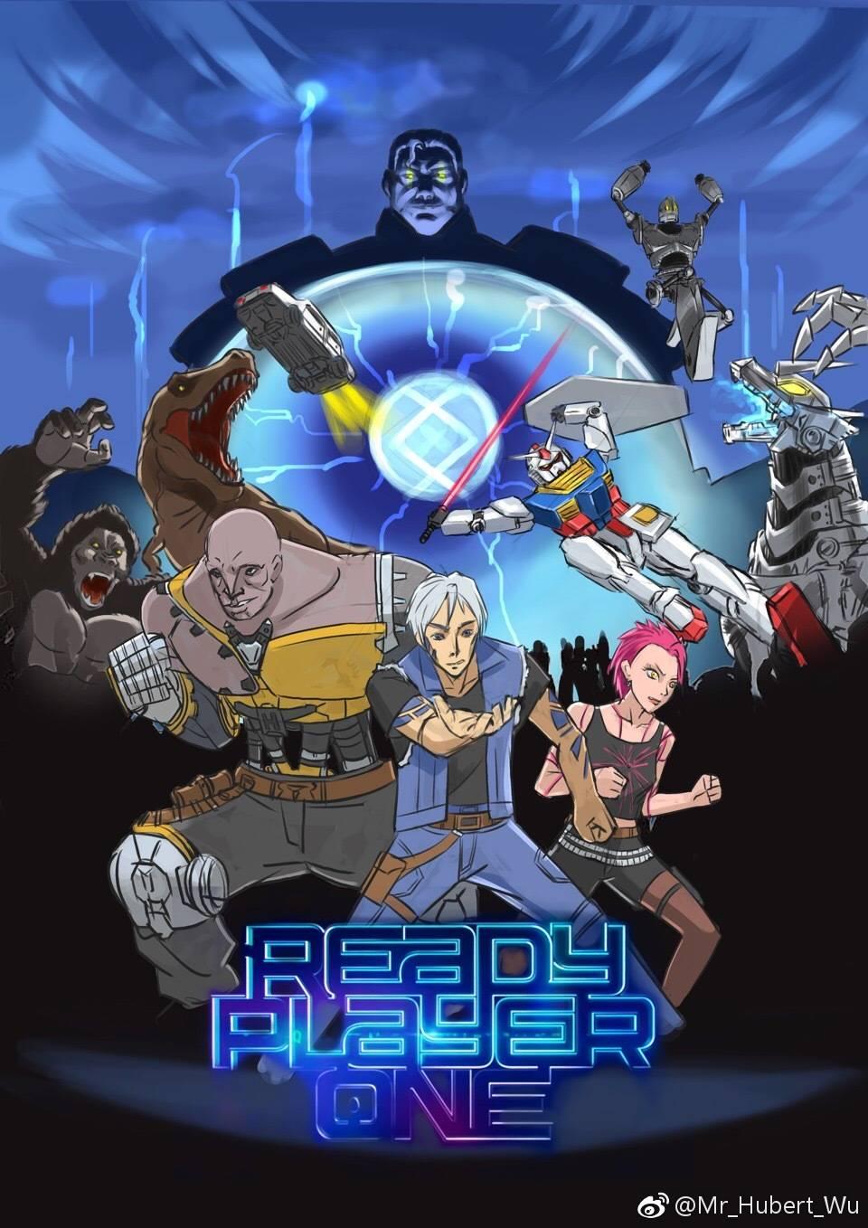 《头号玩家》海报创作 - 知乎