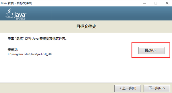 Java语言学习第一步：JDK下载与安装教程（超详细） - 知乎