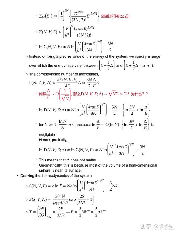 Chapter 1 - Pathria Statistical Mechanics (阅读笔记) - 知乎