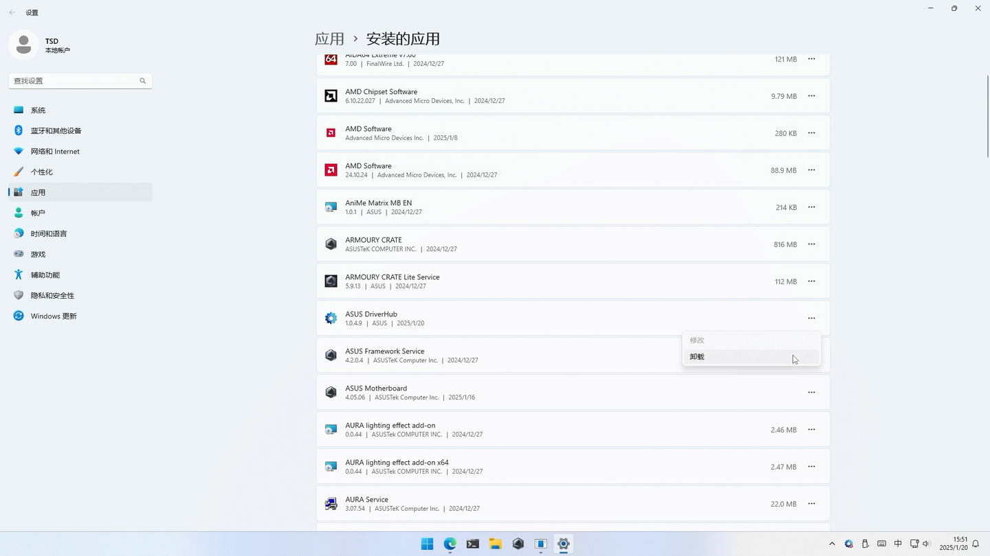 华硕主板如何卸载 ASUS DriverHub？ - 知乎