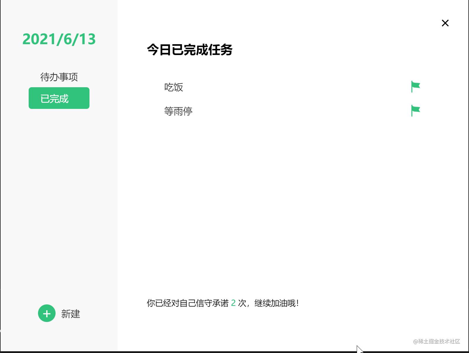 Electron Vue3 开发跨平台桌面应用【从项目搭建到打包完整过程】 知乎 
