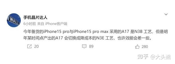 想换手机，iPhone14Pm还是等15Pm?