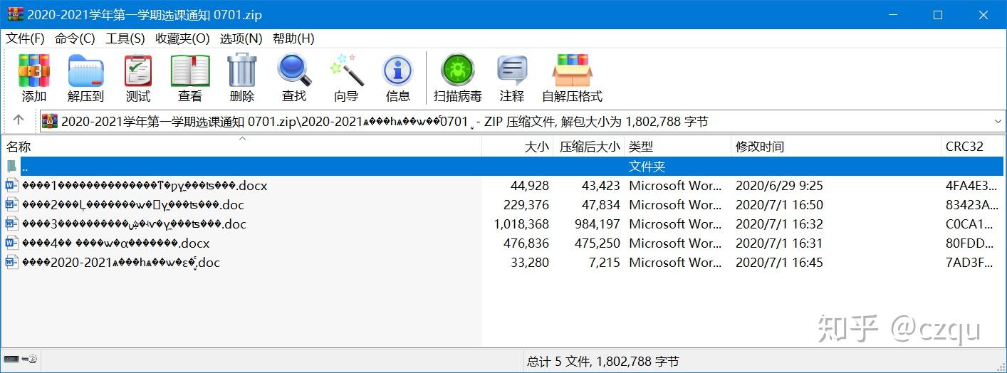 设置Windows10的默认编码为UTF-8以及设置后的已知问题 - 知乎