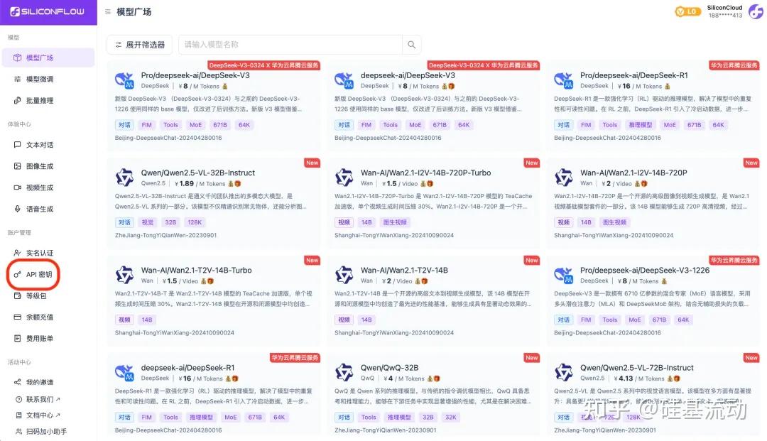 硅基流动 SiliconCloud x AskTable：让数据分析更智能、高效 - 知乎