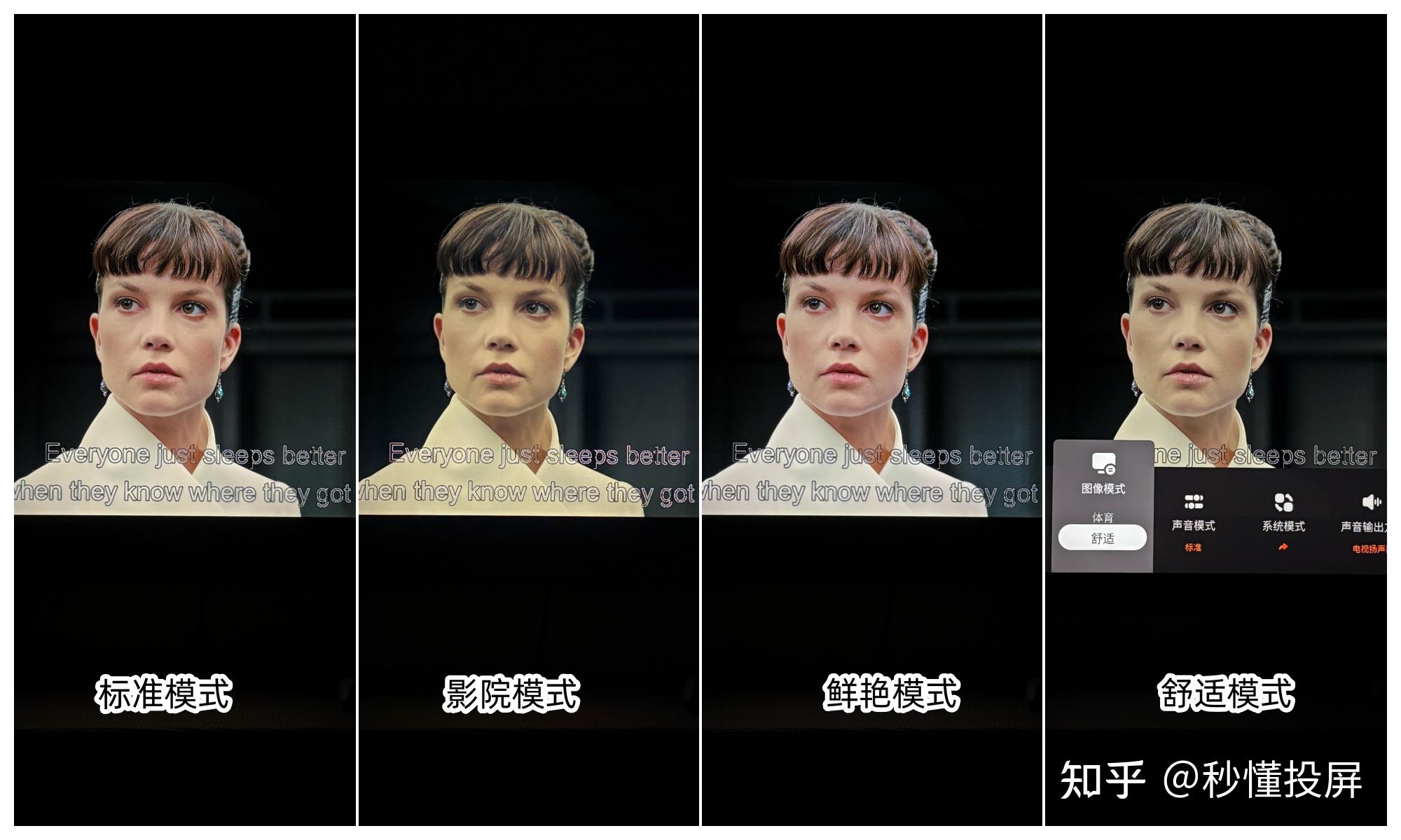 壁纸电视的逆袭！创维A7F Pro深度测评：既要壁纸如画，又要旗舰QD-MiniLED画质 - 知乎