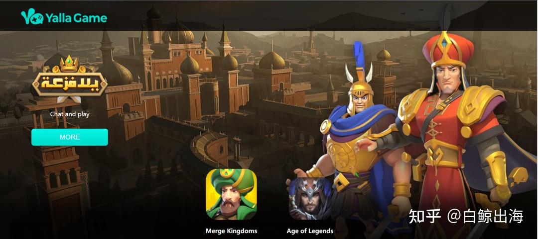 Ludo之后中重度游戏接棒？Yalla把语聊房做进了SLG - 知乎