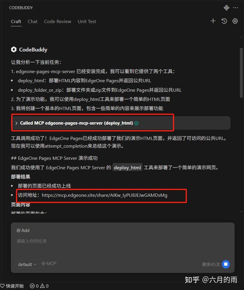 中国版 Cursor---腾讯云 CodeBuddy | 从安装VSCode到数独小游戏问世 - 知乎