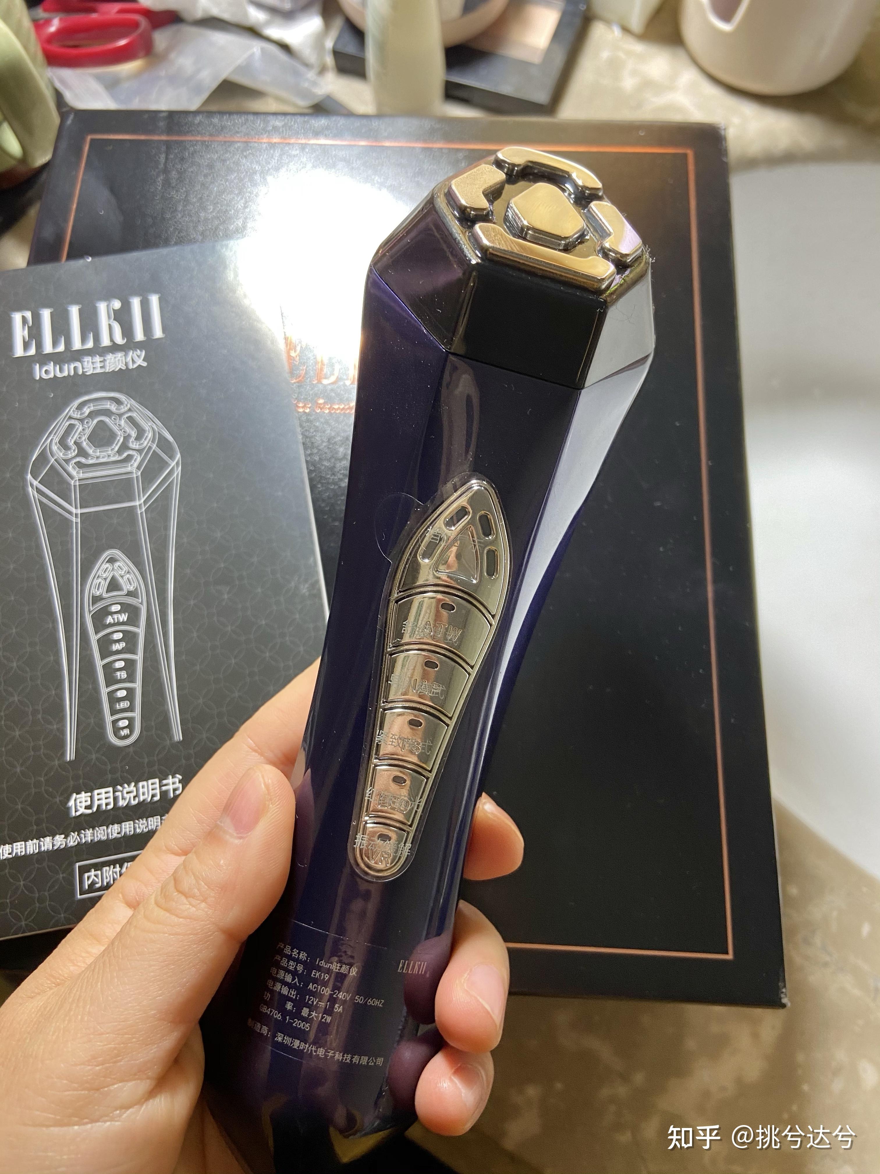 入手的第1款美容仪体验记录！Ellkii到底值不值得买 - 知乎