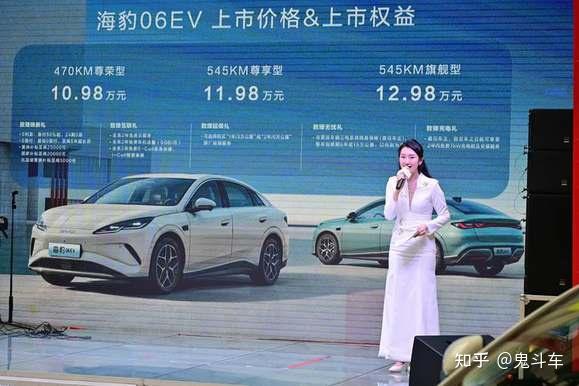 双车惊艳亮相！比亚迪海豹06EV及旅行版长春站盛大发布 - 知乎