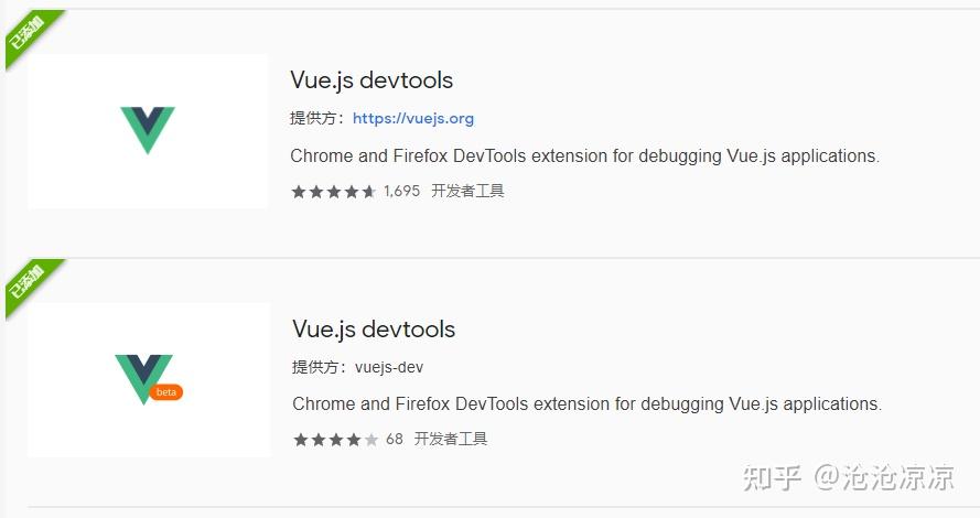 提升写代码效率：快速通过DOM元素打开对应的Vue文件 - 知乎