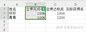 【Excel技巧】Ctrl+R快捷键的4个神奇妙用 - 知乎