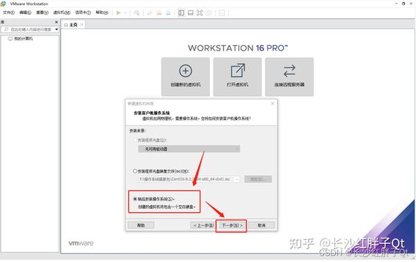 统信uos系统开发笔记（一）：国产统信uos系统搭建开发环境之虚拟机安装 知乎 