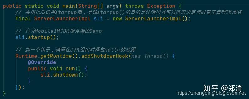 SpringBoot(22) 集成MobileIMSDK实现即时通讯 - 知乎