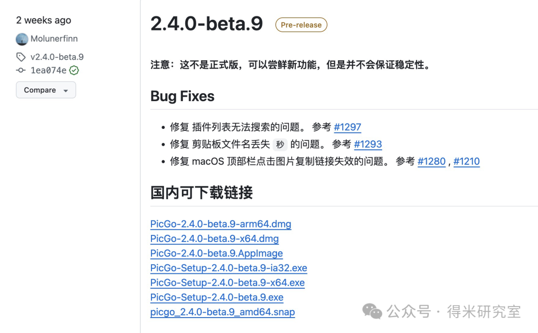搭建图床保姆级教程 (PicGo+Typora + 阿里云 OSS) - 知乎