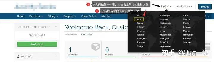 Bitznet从下载到使用完整教程【安卓|苹果|电脑|2025最新更新】 - 知乎