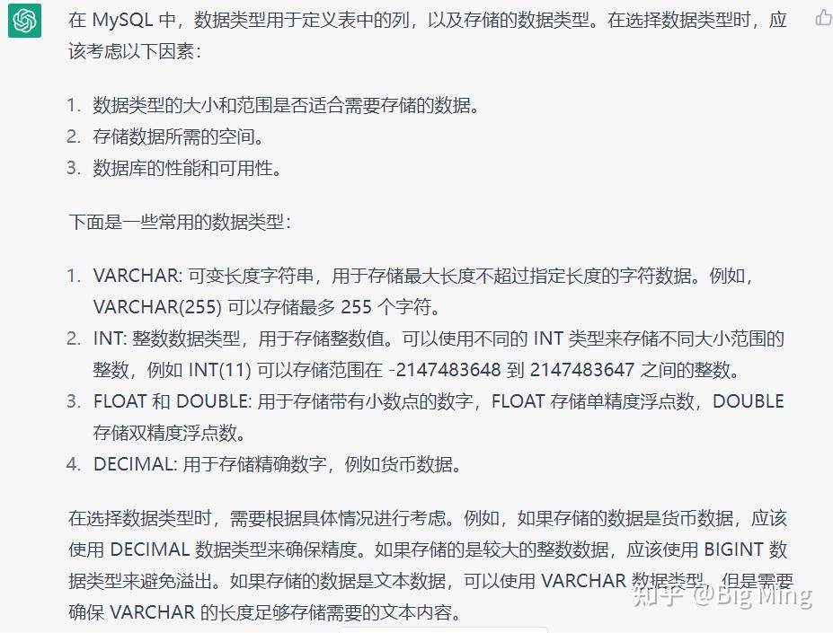 科研写作中的数据分析工具:pythonmysqlcsvchatgpt辅助 知乎