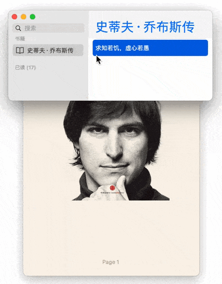 Klib 新版：优雅地在 Apple Books 中回顾笔记 - 知乎