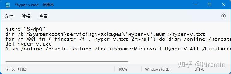 Win11 家庭版/专业版开启Hyper-V - 知乎