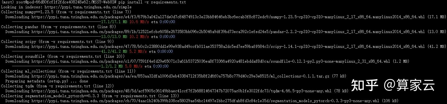 音乐源分离：MSST-webUI模型如何实现？ - 知乎