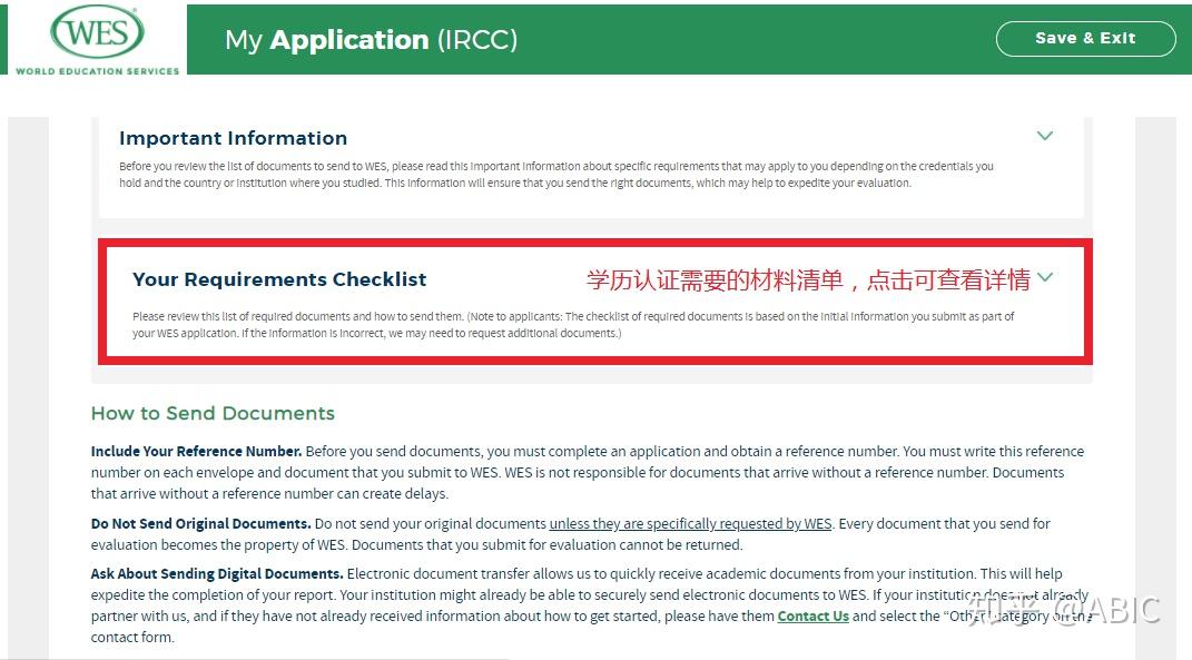 2021年最新WES学历认证超详细版图文攻略 - 知乎