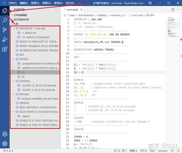 NONMEM控制文件编写辅助工具 - 知乎