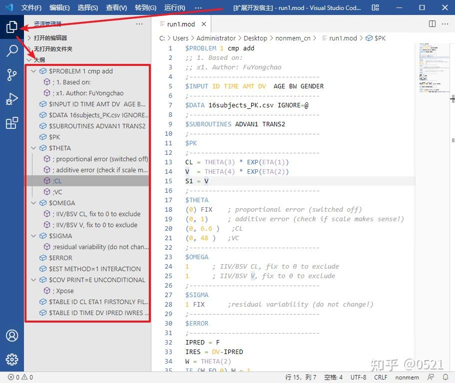 NONMEM控制文件编写辅助工具 - 知乎