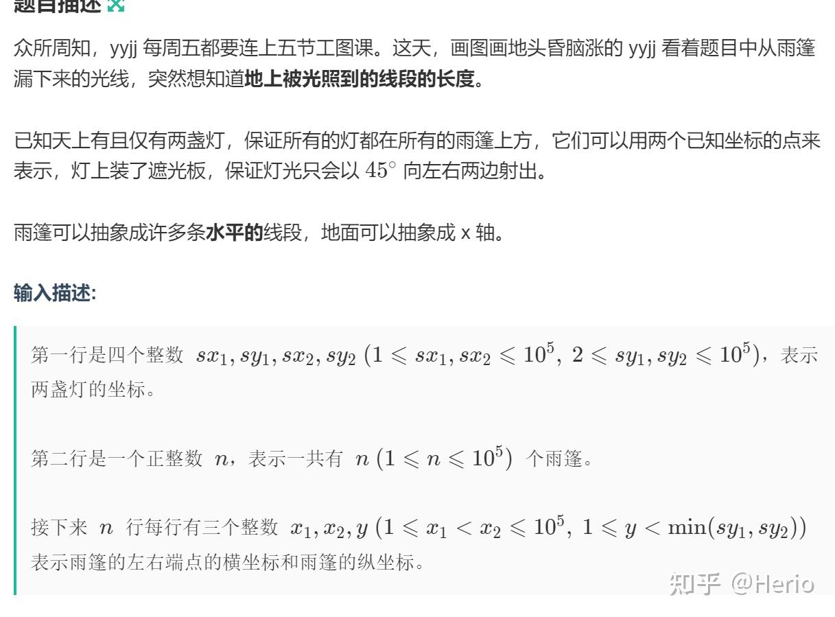浙江农林大学2022年新生赛 D and M - 知乎 浙江农林大学2022年新生赛 D and M - 知乎