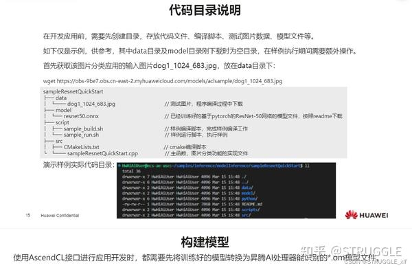 【2023 · CANN训练营第一季】昇腾AI入门课（Pytorch)---昇腾AI入门课(上) - 知乎