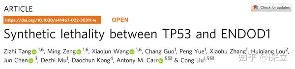 IF:17.694｜TP53与ENDOD1的合成致死性 - 知乎