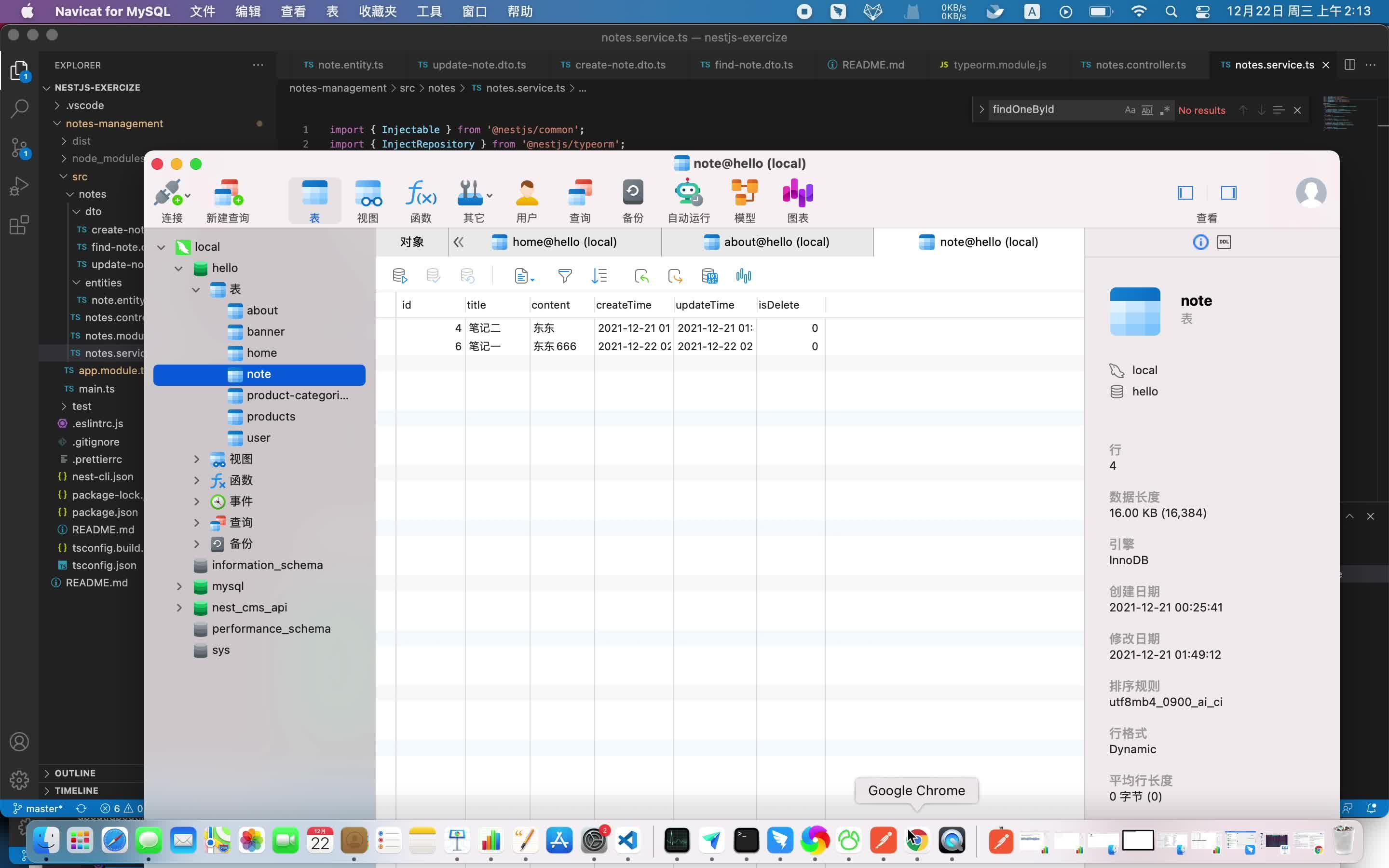 Nest.js 快速入门：实现对 Mysql 单表的 CRUD - 知乎