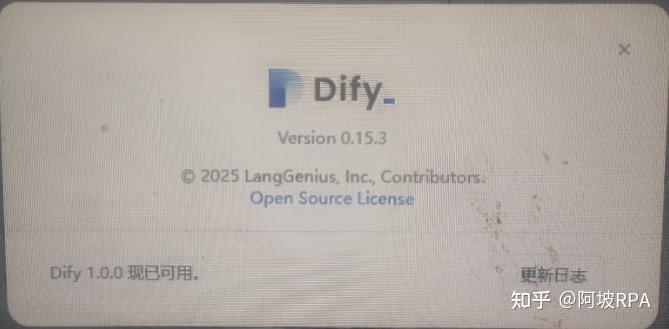 Dify 大版本更新：v1.0.0 插件系统，为开发者带来无限可能！（附新版一键安装包） - 知乎
