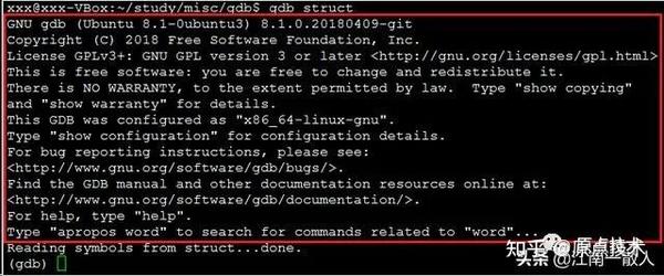 GDB调试复杂数据结构的几个技巧 - 知乎