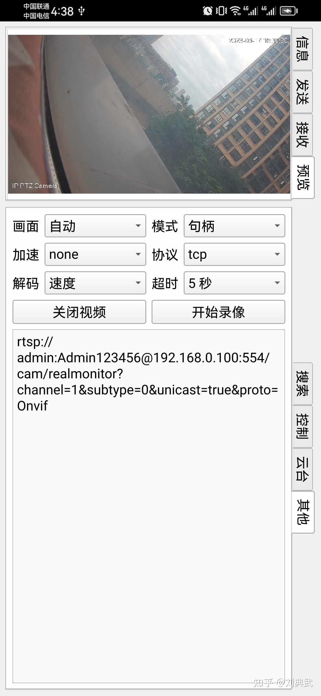 Qt/C++编写手机版本视频播放器和Onvif工具(可云台和录像) - 知乎