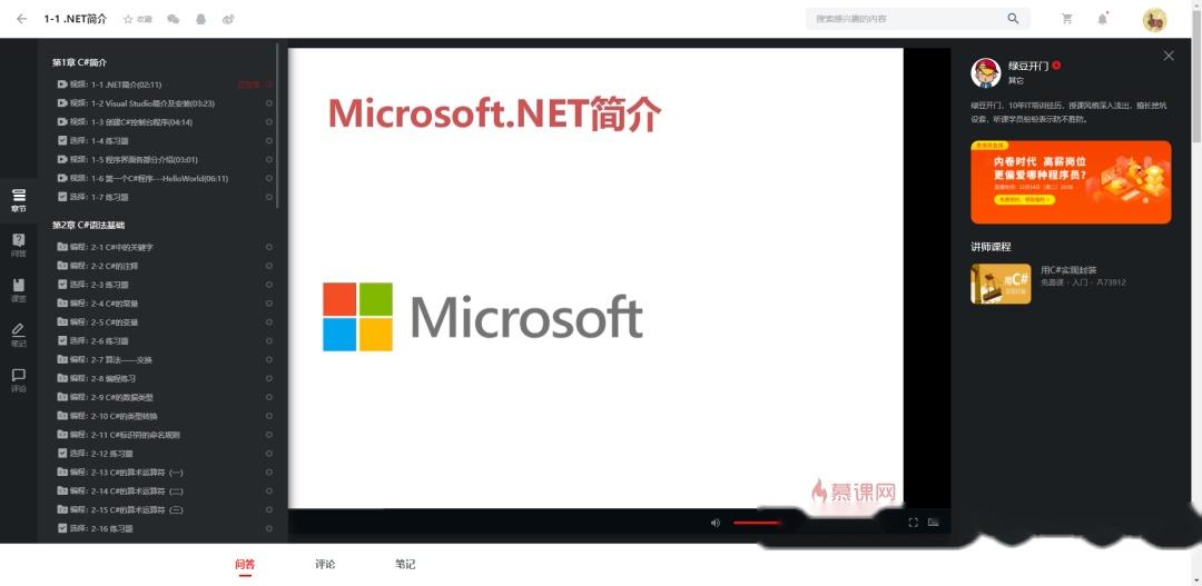 C#/.NET/.NET Core学习视频汇总 - 知乎