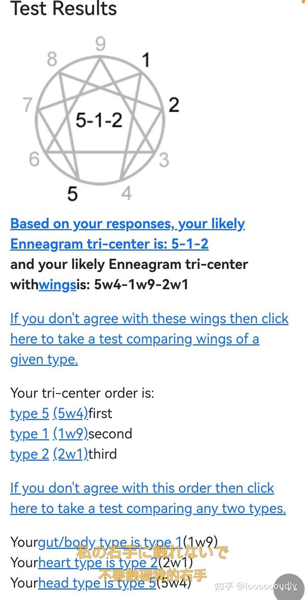 至今为止做过的各种测试+网站链接（随时更新） - 知乎