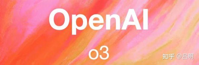 OpenAI o3“震撼”发布后回归技术本身的思考 - 知乎