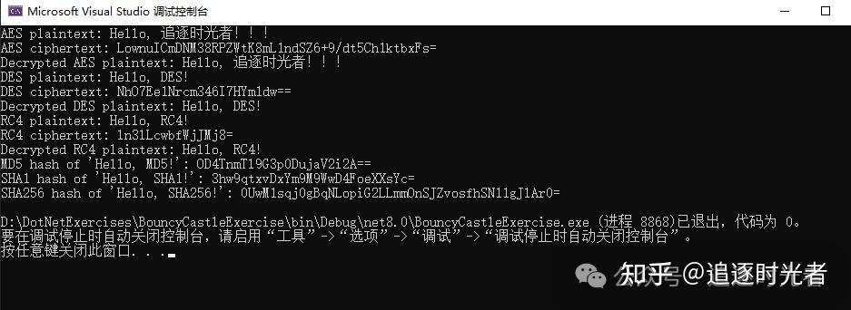 C#版开源免费的Bouncy Castle密码库 - 知乎