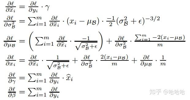 BatchNorm LayerNorm 实现 - 知乎