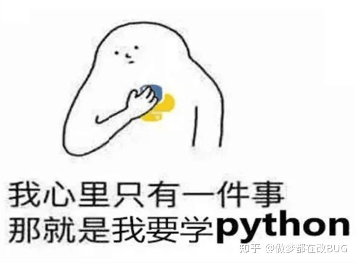 探究python中的函数与模块 知乎 8660