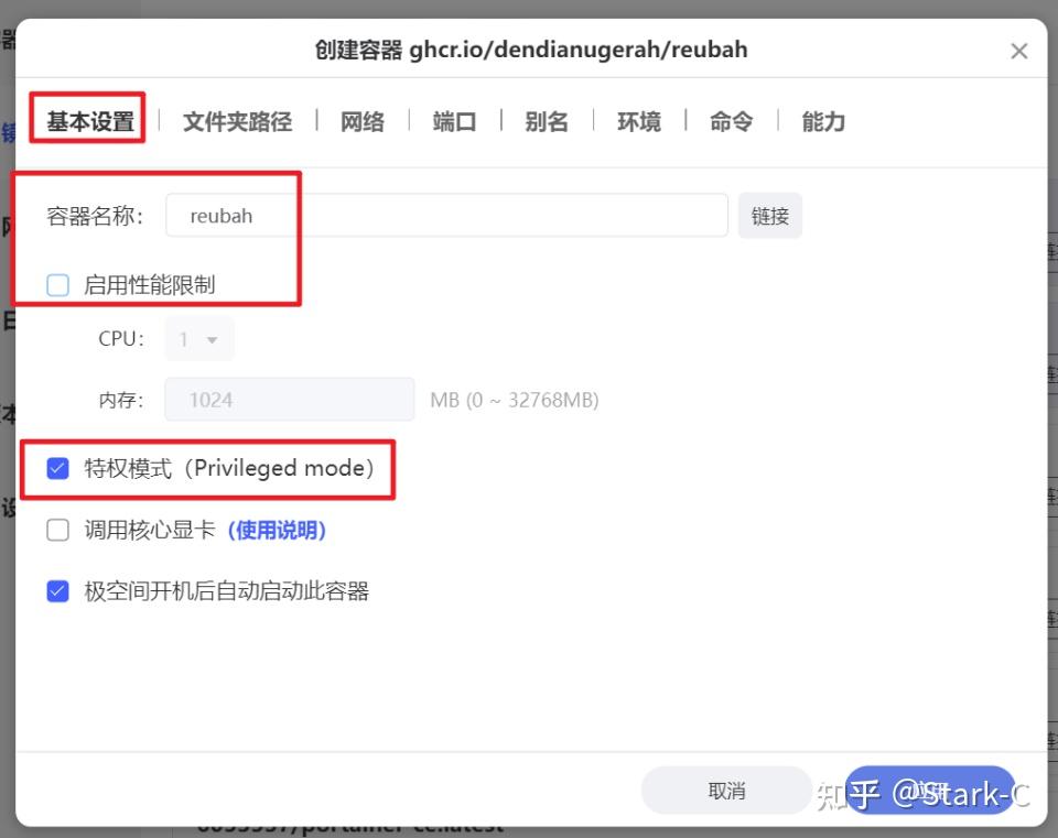 打工人必备的文件转换和图像处理神器，极空间NAS部署『Reubah』 - 知乎